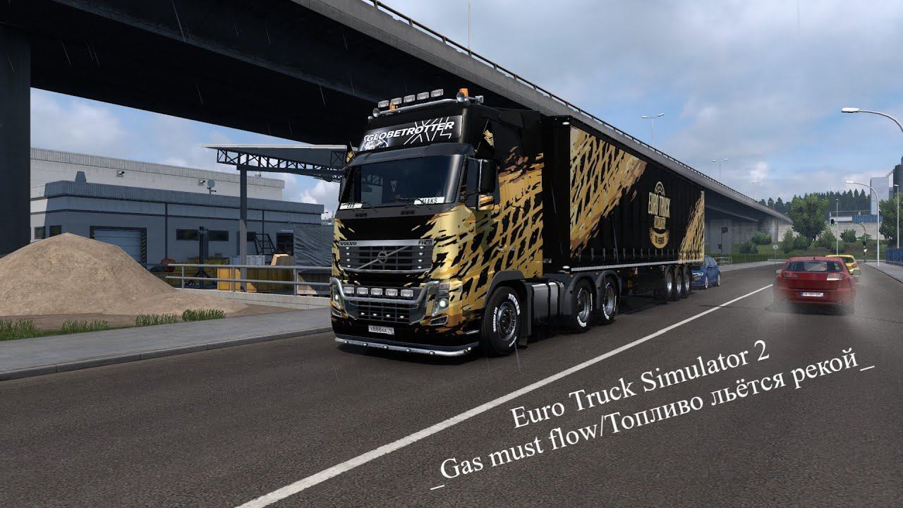 Euro Truck Simulator 2  _Gas must flow! / Топливо льётся рекой_ #eurotrucksimulator2 #ets2