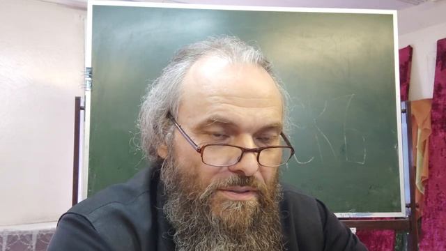 Литургия. Урок 14. Академия для мирян. 25.4.2024.