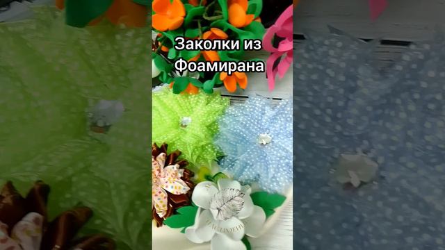 Самые красивые резиночки из атласной ленты