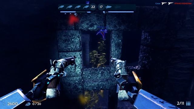 Depth #11 часть