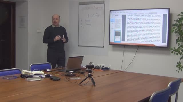 Методический семинар №2 для учителей астрономии (20.11.2021)