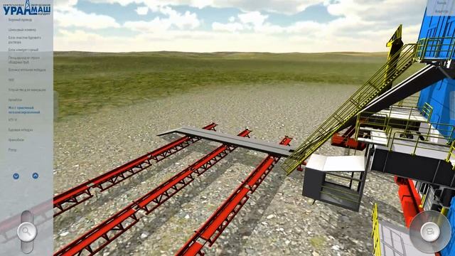 УРБО Уралмаш 2011 интерактивная презентация буровой установки
