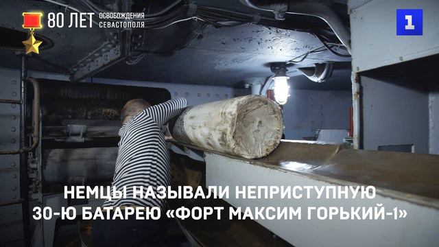 30 батарея сыграла решающую роль при отражении наступлений врага