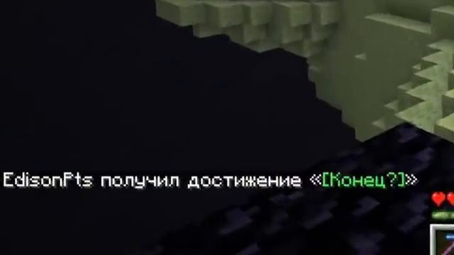 Проклятый дракон. В майнкрафте