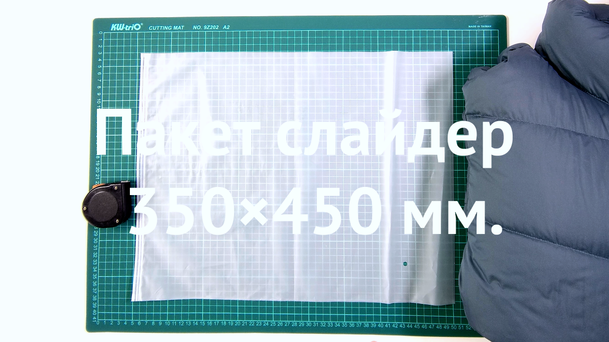 Пакет слайдер 350×450