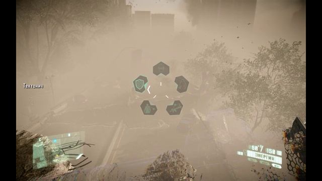 Crysis 2 часть 4 - Ярость на дороге..mp4