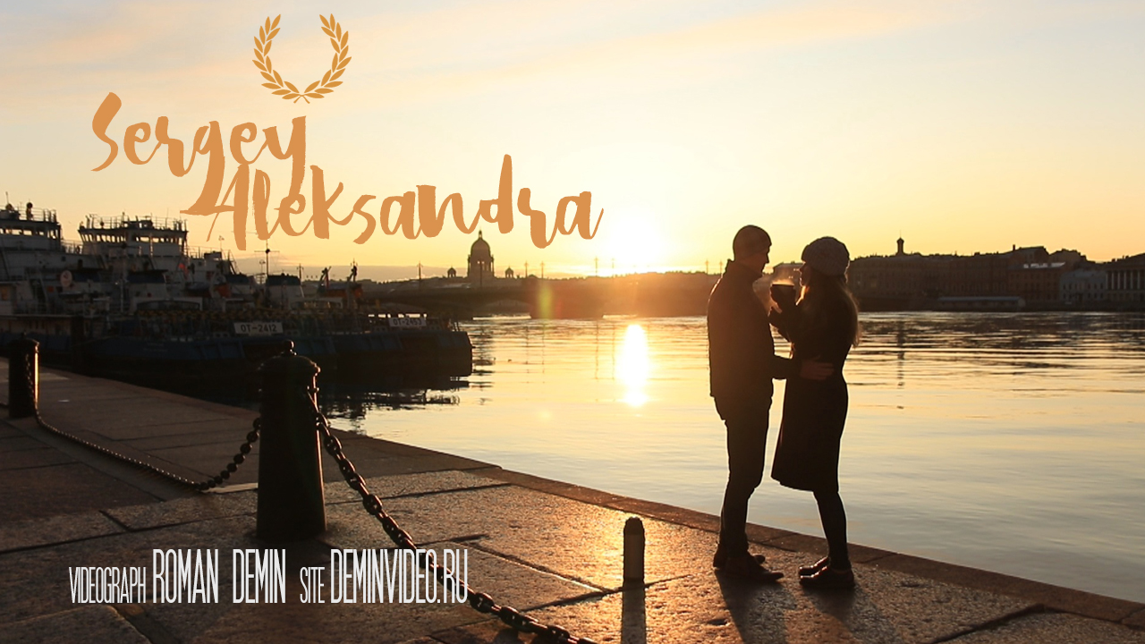 Sergey and Aleksandra [deminvideo.ru]