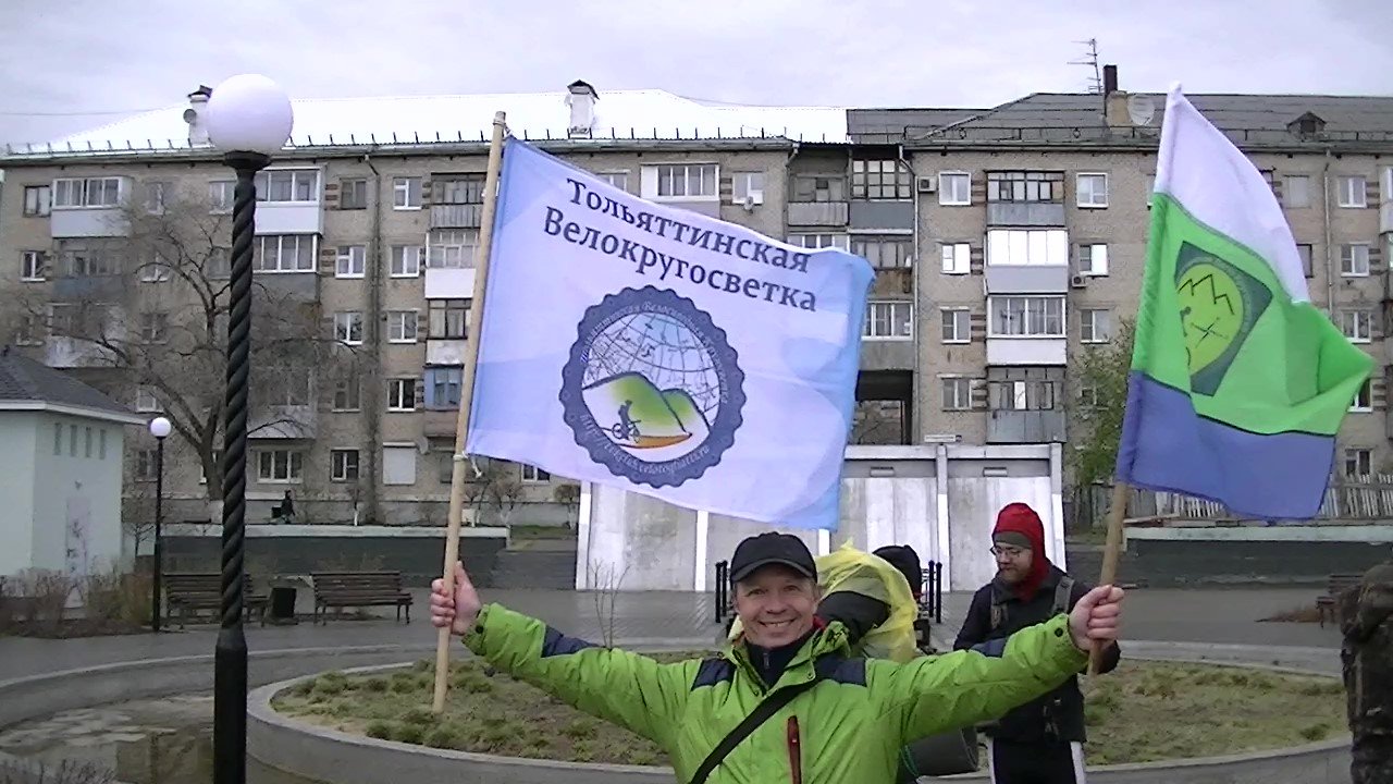 ТВК 2021. Тольятти. mp4