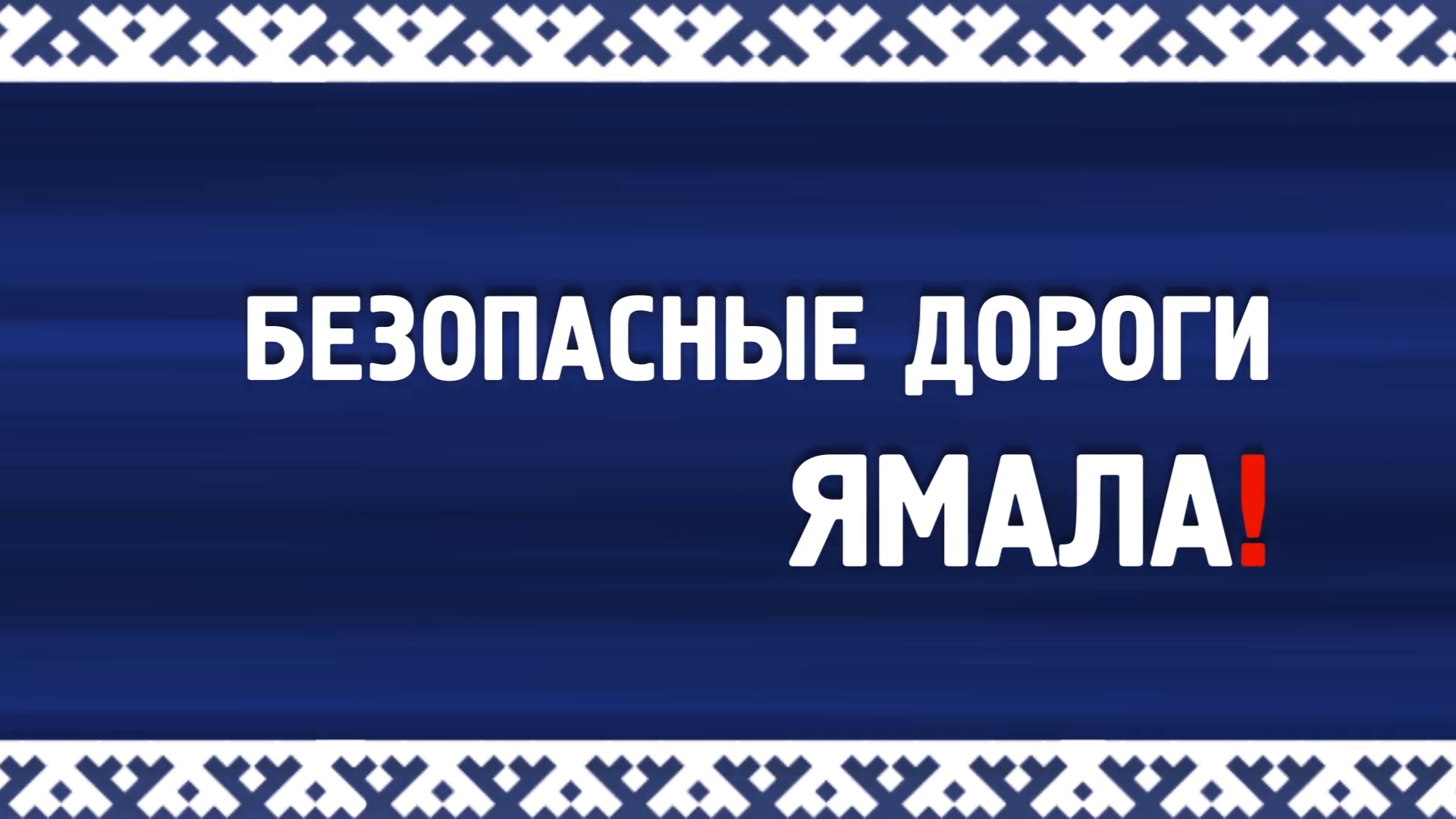 Велосипеды