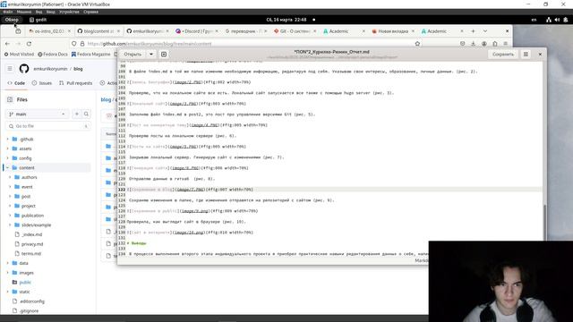 Операционные системы. Отчет по второму этапу индивидуального проекта.