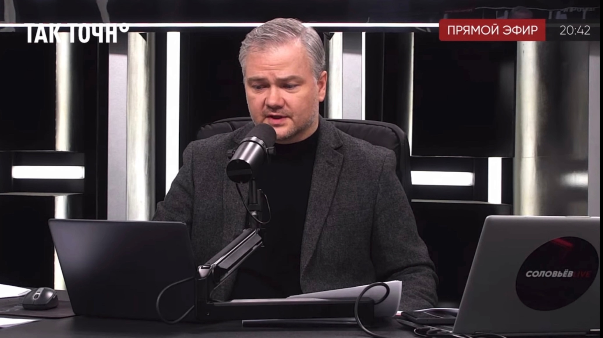 80-летию Сталинградской битвы посвящается