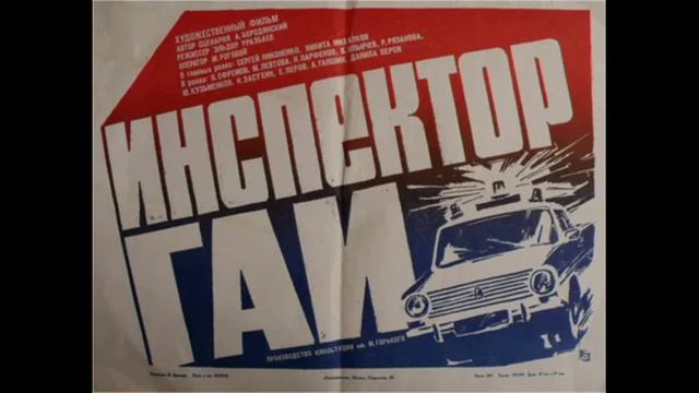 Лучшие фильмы СССР в 1982г.