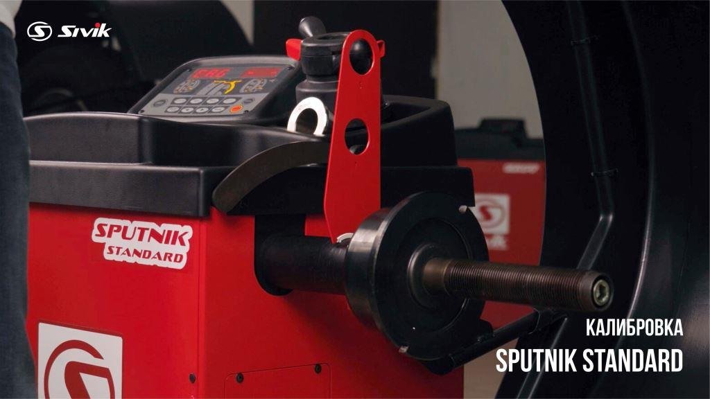 Калибровка балансировочного станка SPUTNIK Standard [официальное видео]