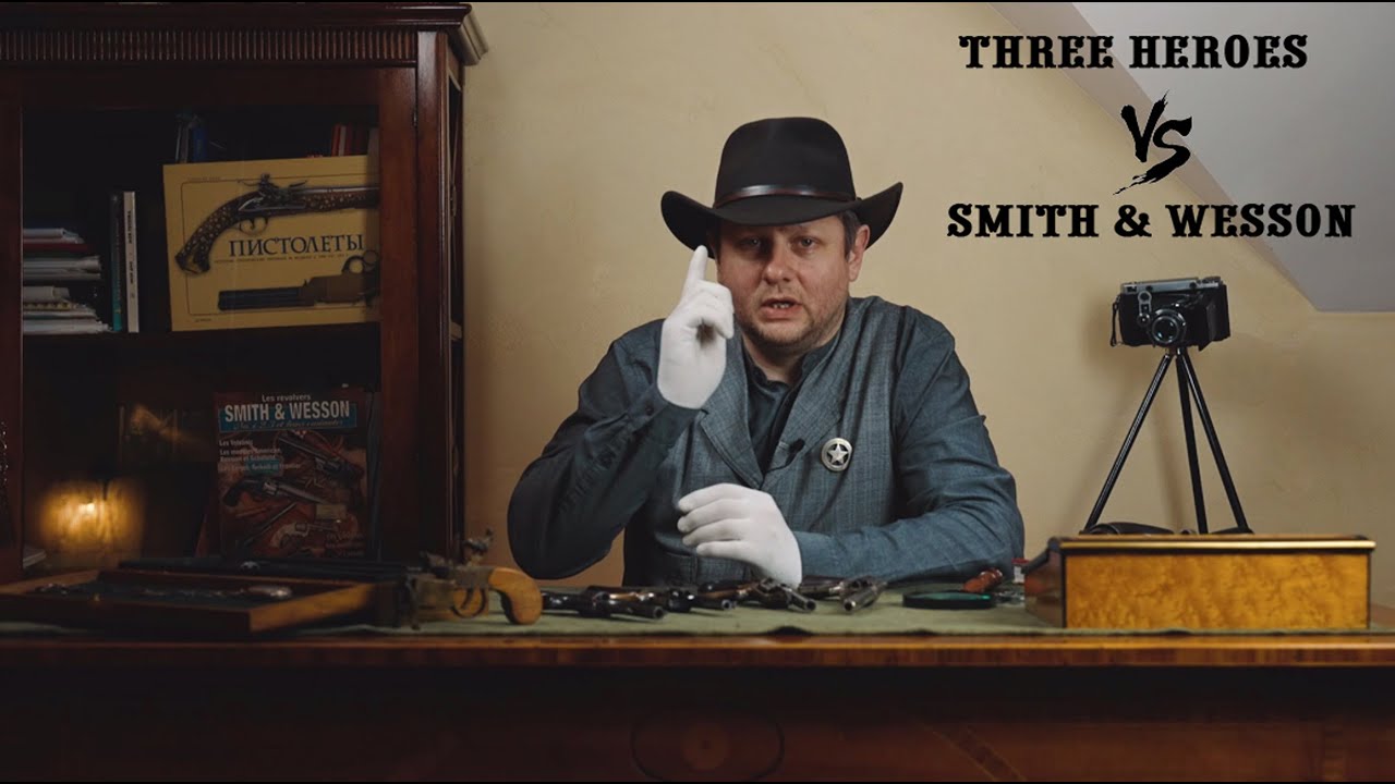 Нормальные герои всегда идут в обход или трое против Смита и Вессона. Обойти патент Роллина Уайта