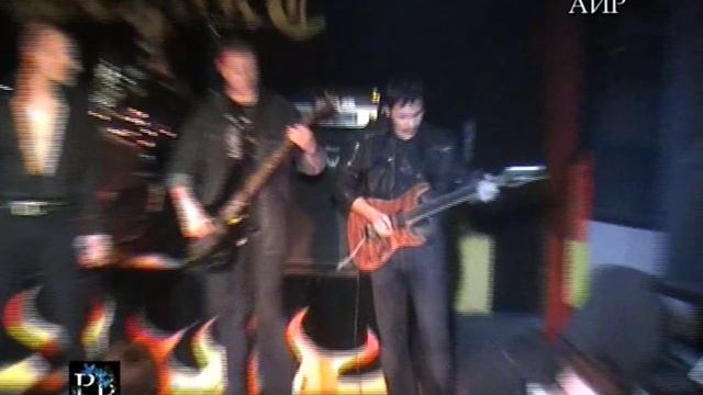 Разнузданные Волей – Без тебя (клуб Релакс, 21.10.2007)