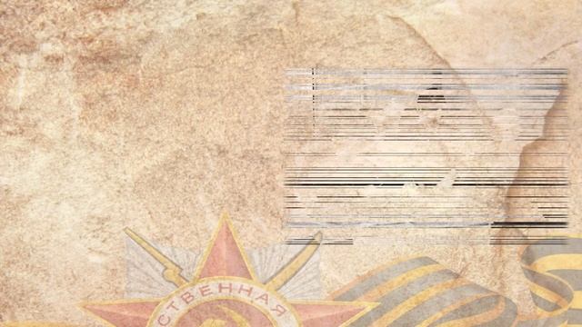 Маршал Победы
