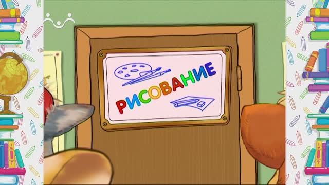 Школа Шишкиного Леса. Рисование. Движение в рисунке