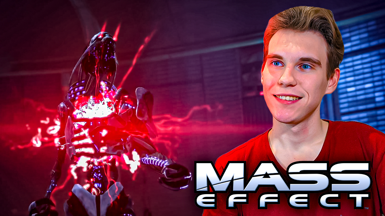 ФИНАЛ | Mass Effect #18