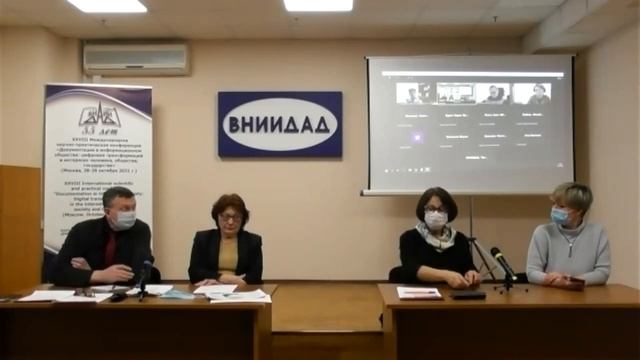 КС «Специалист по организационному и документационному обеспечению управления организацией»