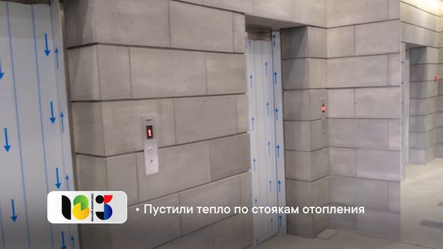 ЖК "18/3" январь 2024