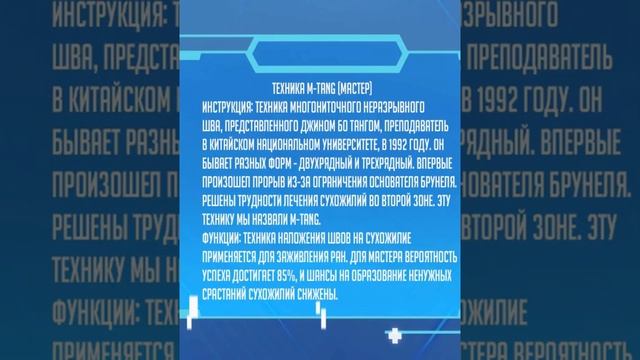 1-30 глава Озвучка маньхуа Система великого доктора _ Великий доктор Лин Жань.mp4