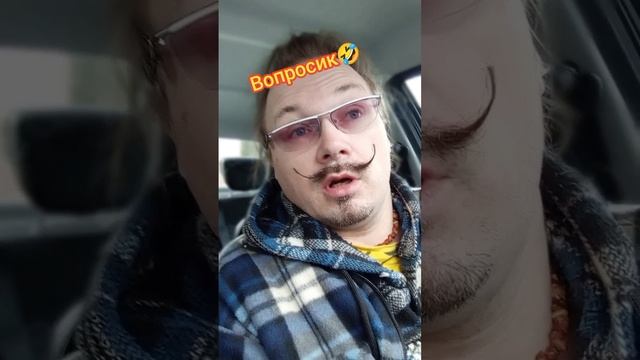 Ну и вопросы у продавца?