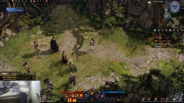 Lost Ark прохождение за стрелка