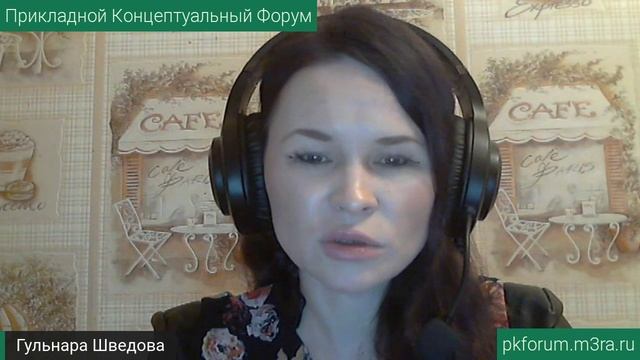 ПКФ #25. Гульнара Шведова.Проблемы и перспективы трезвости среди детей и молодёжи.Обсуждение доклада