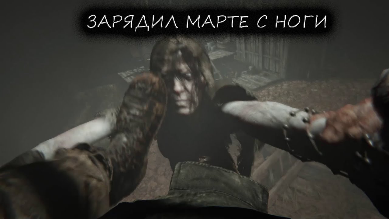 5) Outlast 2: Марта до выпендривалась.