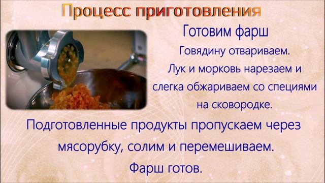 макароны по-флотски.avi