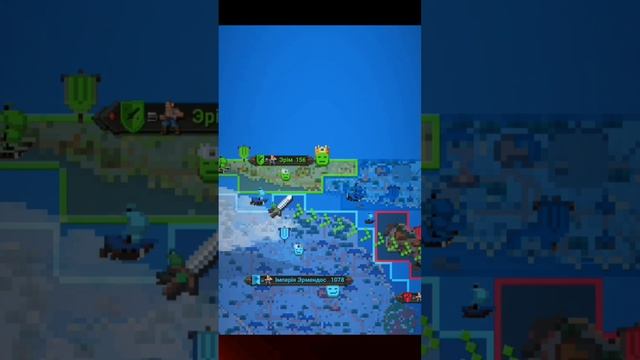 Эрим начал мстить? #shorts