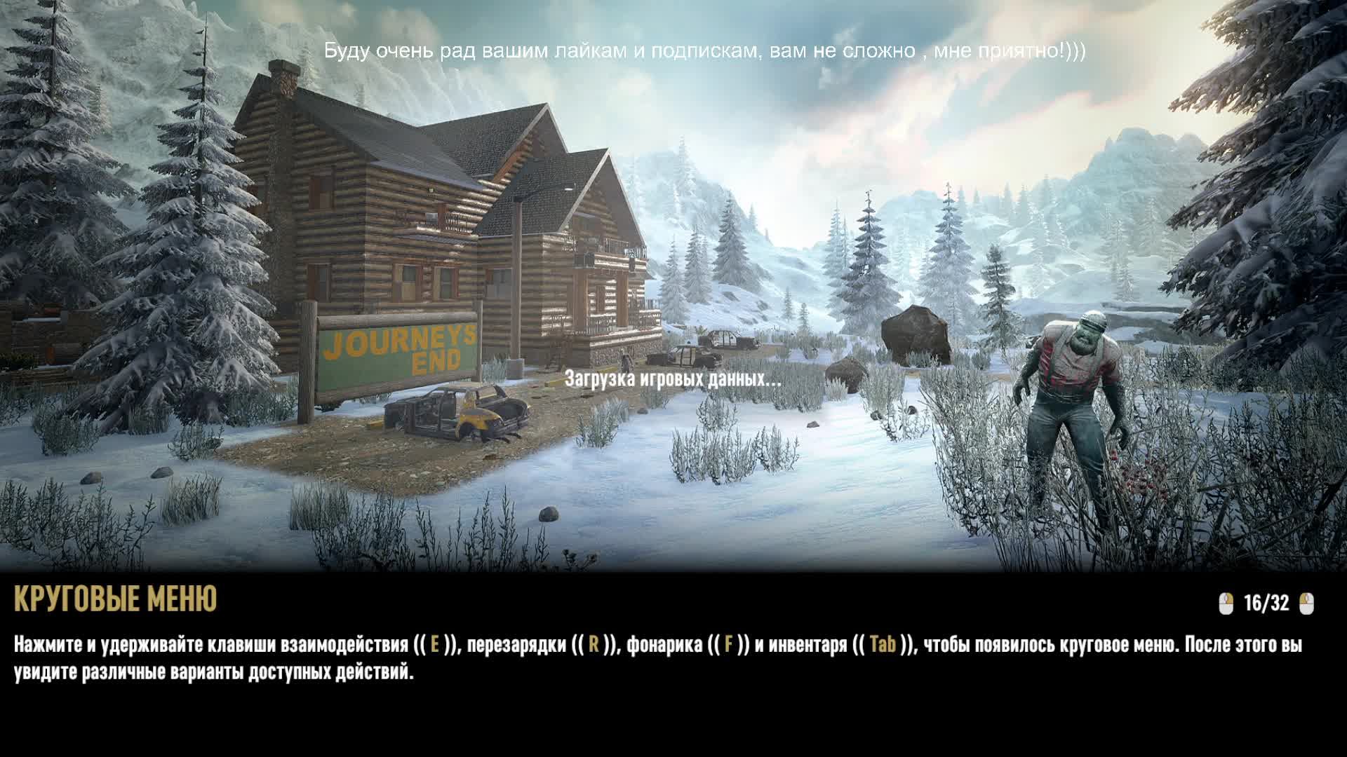 7 Days to Die!!! Строим хату,мочим зомби!!!