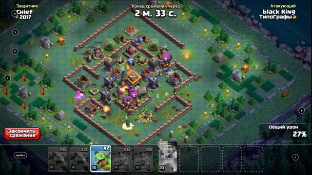 Прохожу испытание к 10-летию игры Клеш оф Кленс/Clash of Clans.