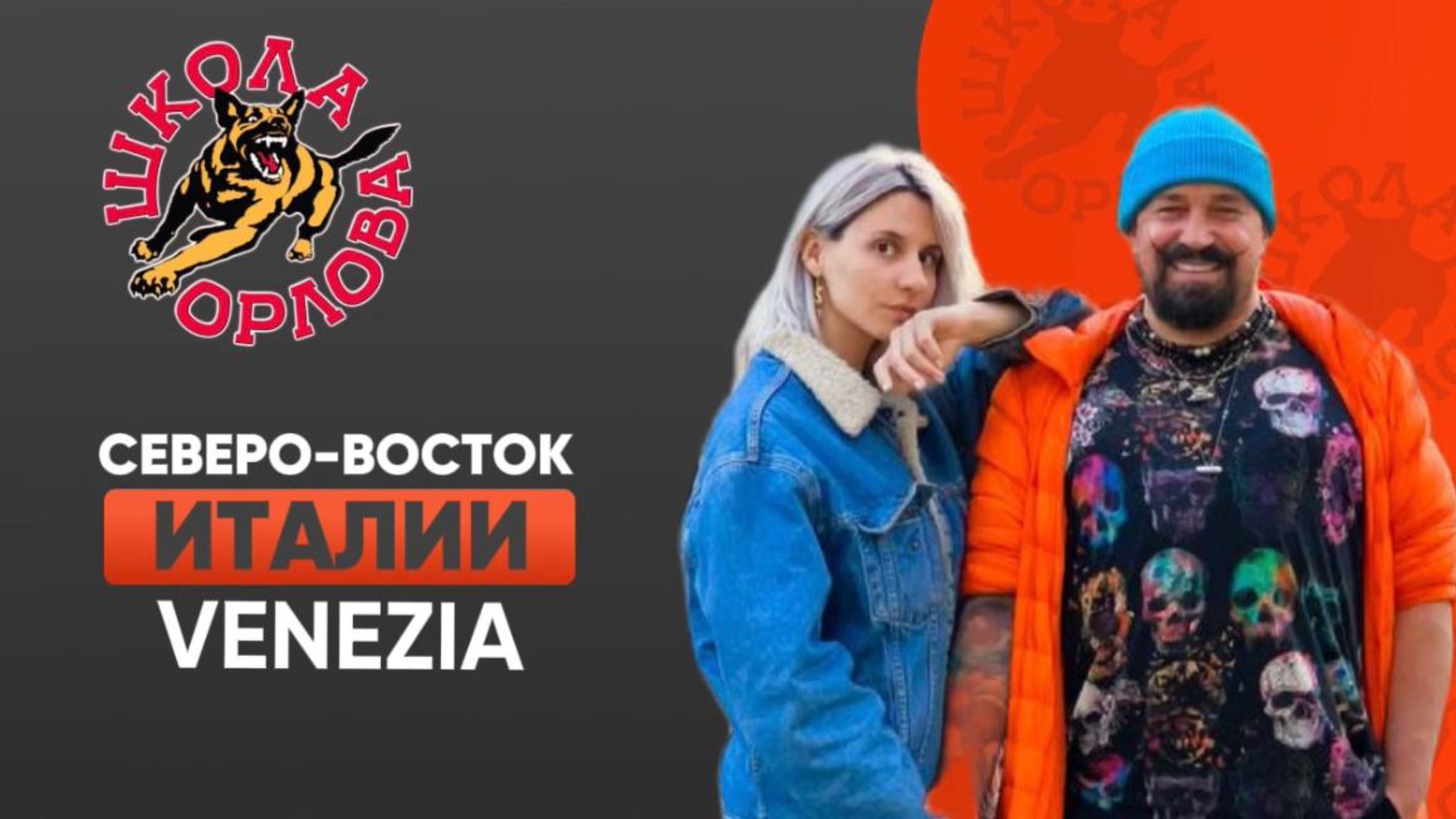 Венеция ❤️