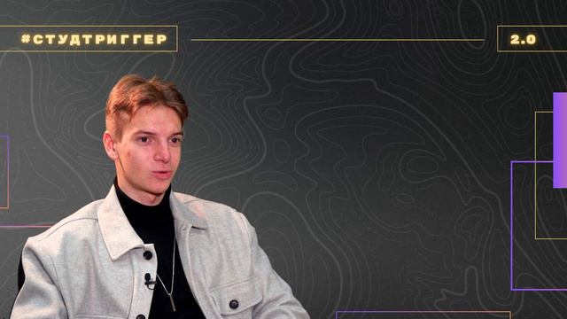 Какого это - быть диджеем? 🤔 | Студтриггер 2.0