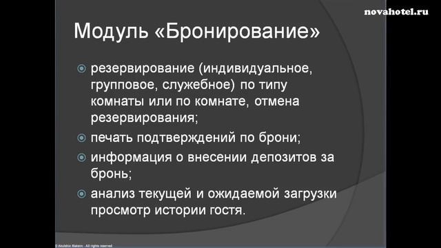 Основы работы в shelter. Урок 1