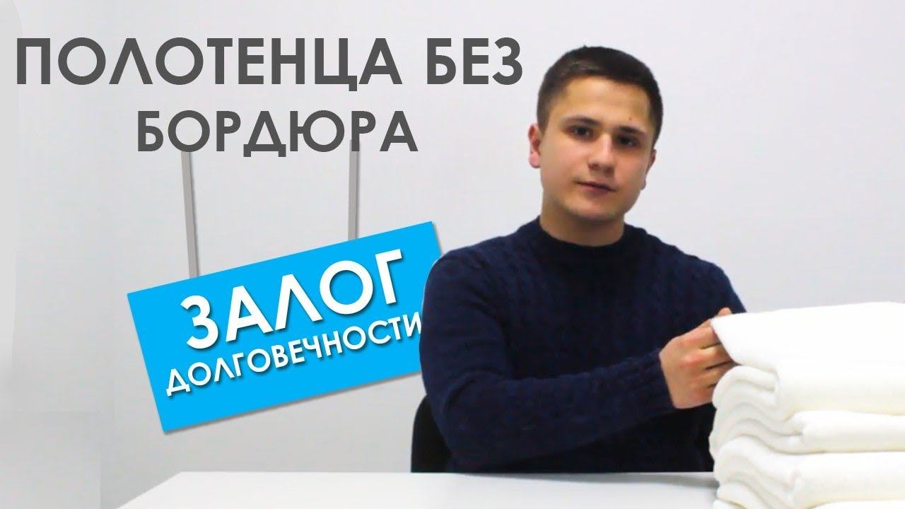 Махровые полотенца для гостиниц без бордюра