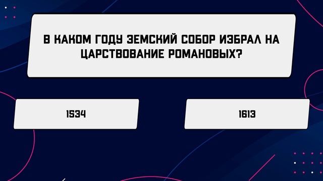 ПРОВЕРЬ СВОИ ЗНАНИЯ #5.mp4