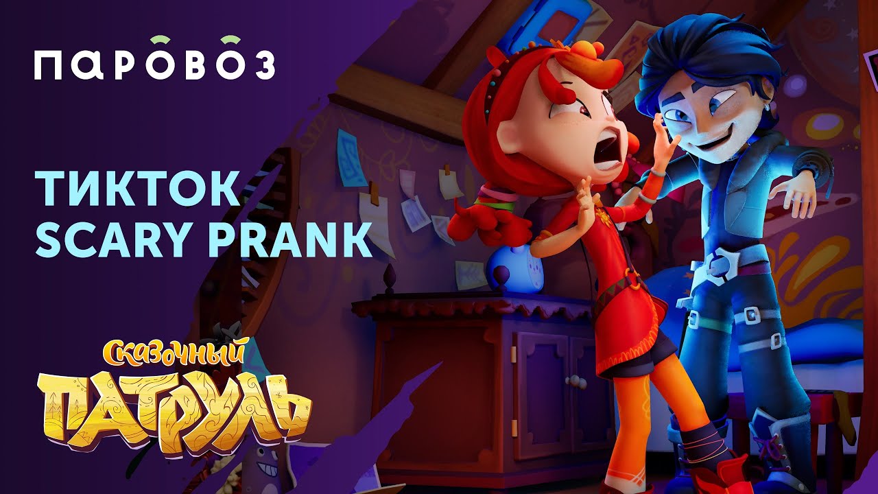 Аленка и новый тренд ТикТока⭐