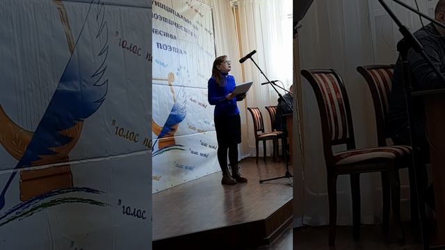 Марина Воронцова - Дорогой юности, Я в старинном саду (Голос поэта 2022)