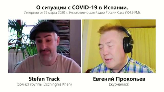 Коронавирус - берегите себя - 2020г.