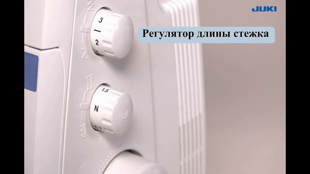 JUKI MO-735N, 5 часть регулировки и настройки машины.