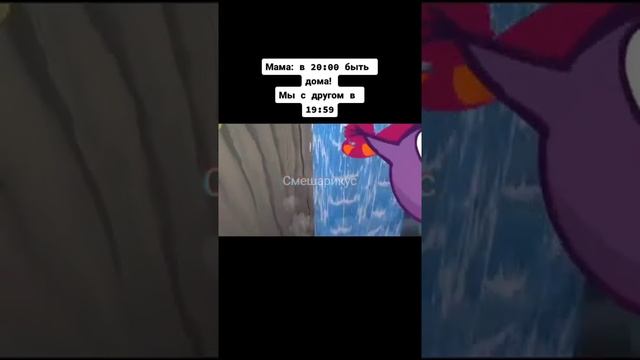 Когда опаздываешь домой ? _ Смешарики #shorts