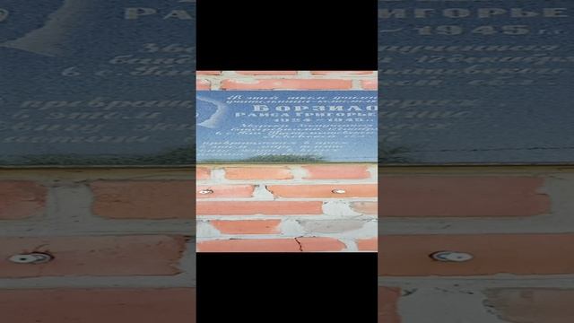 Помним всё.mp4