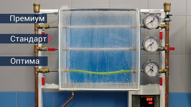Испытание трубы на разрыв БИР ПЕКС ОПТИМА, СТАНДАРТ, ПРЕМИУМ 80°С