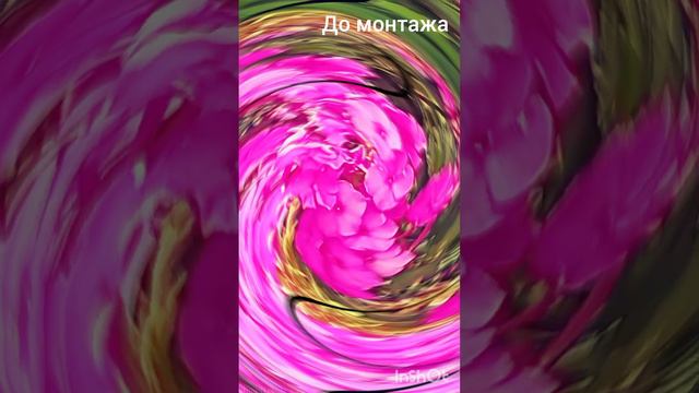 До и после монтажа.