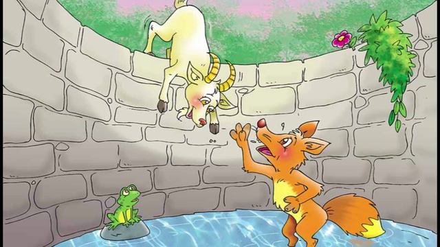 Сказка о Лисе и Козле