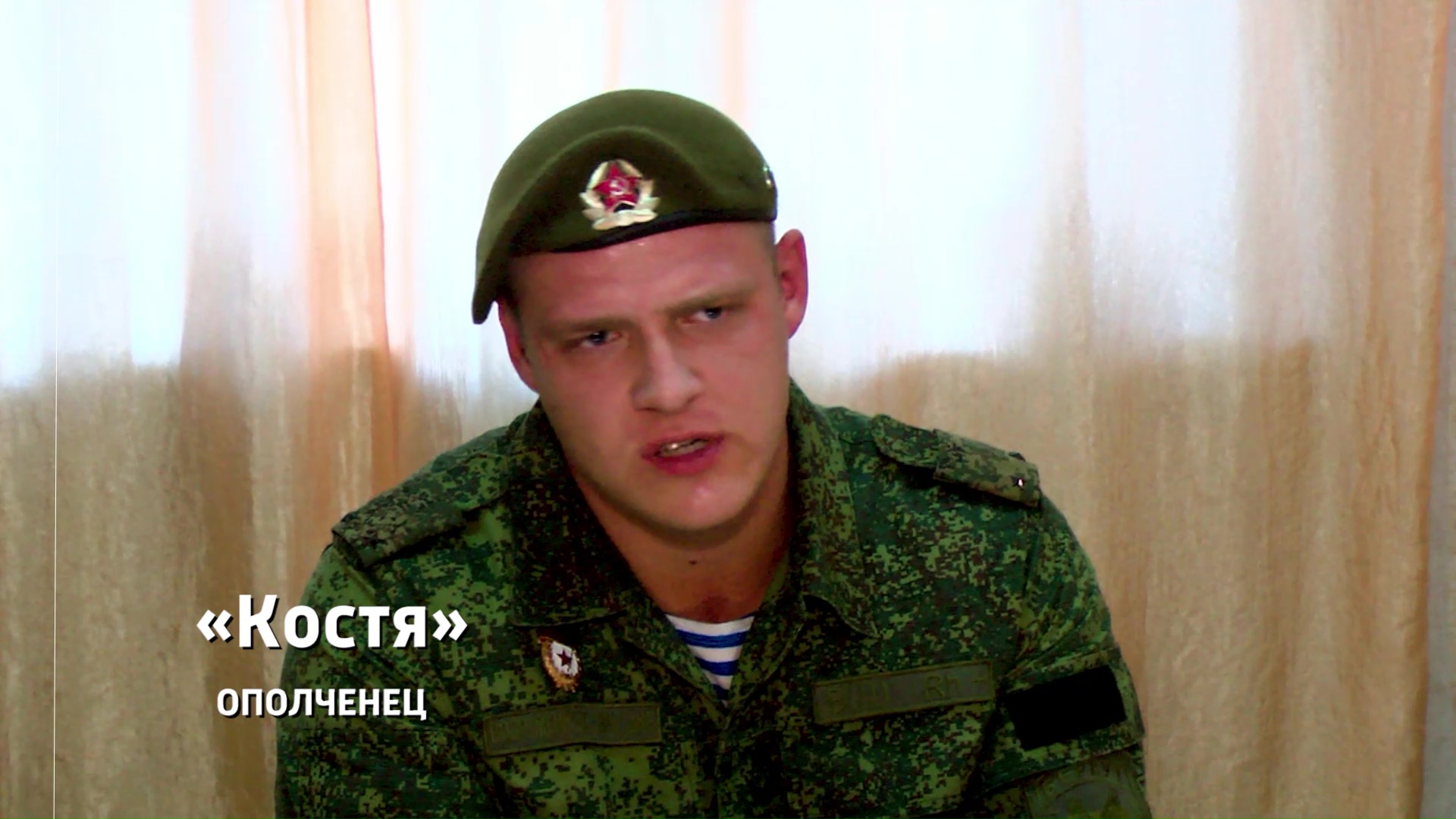 Проект "Наши" - "Костя"