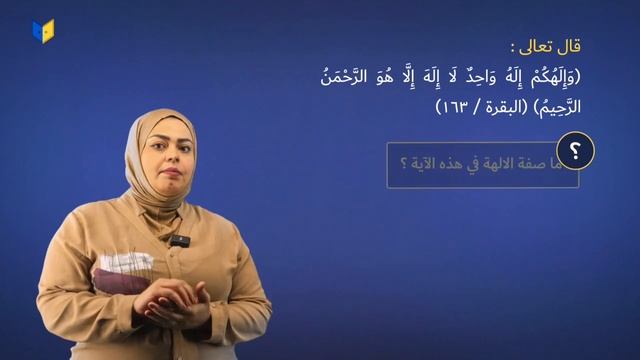احكام التلاوه|| إسراء القيسي|| المحاضرة ⦉ 2 ⦊