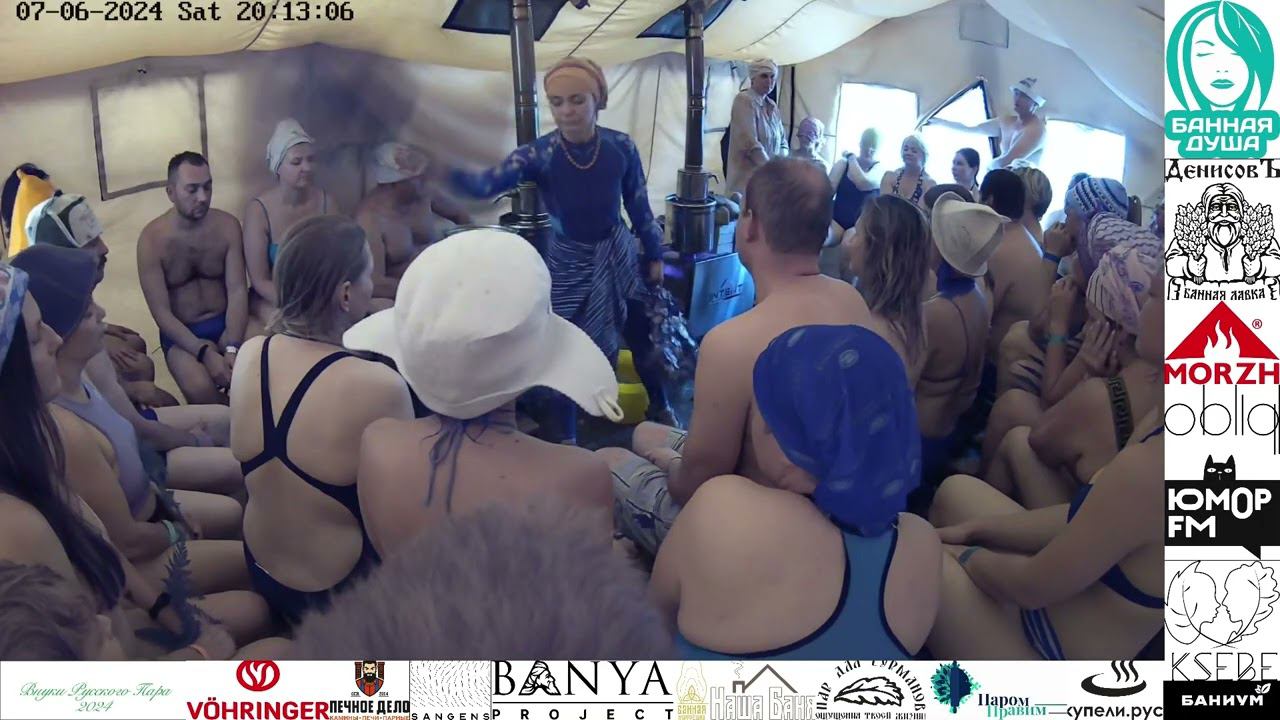 Шиянова Татьяна: "Сенсорная Баня"